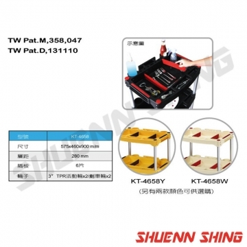標準型全方位工具車(基本型) KT-4658-LOCKE洛克工具-電動工具-新竹工具機